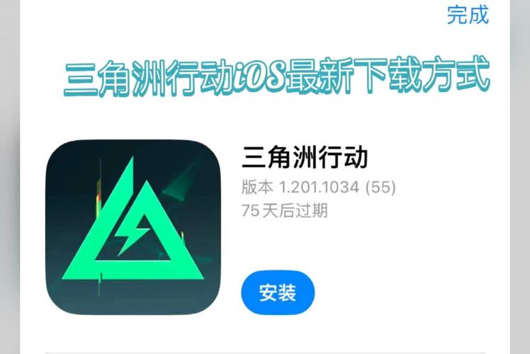 三角洲画质助手120帧无限阅读截图