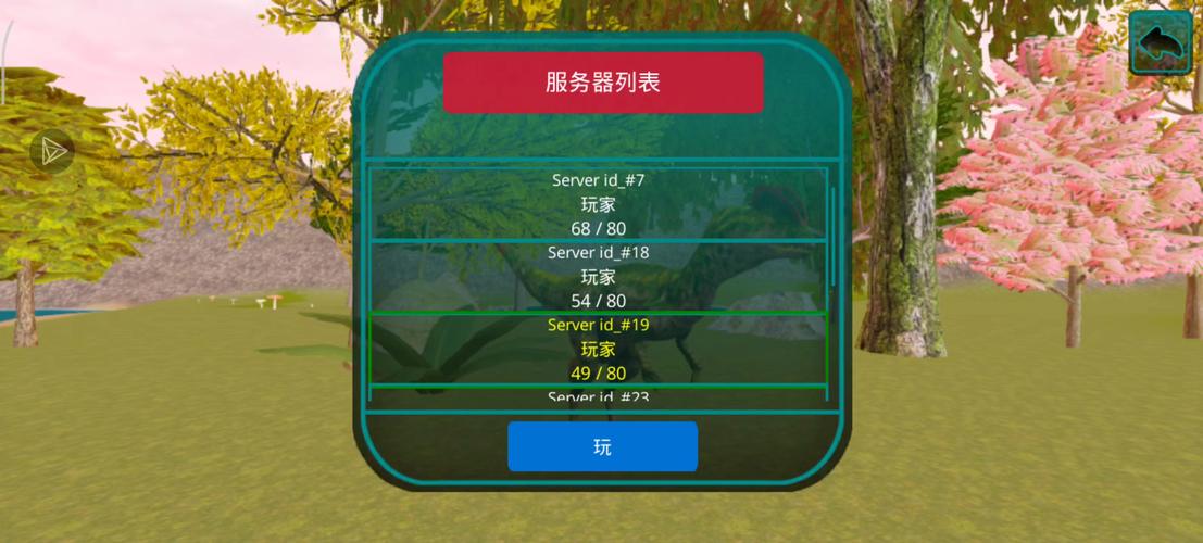 诅咒之岛辅助菜单2025免费版