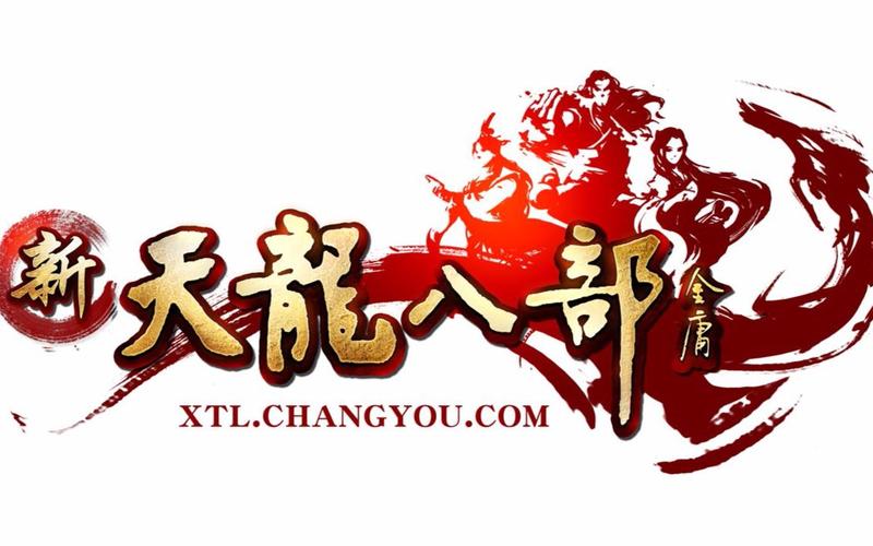 恶魔新天龙八部辅助官网图标