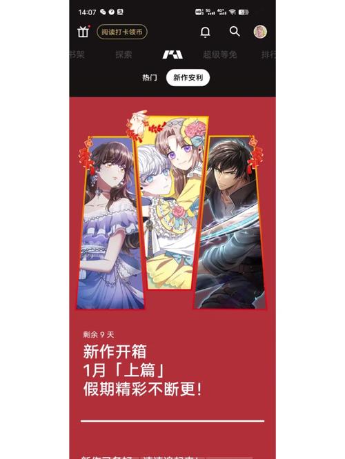 BODO动漫破解版最新版本更新内容破解图标