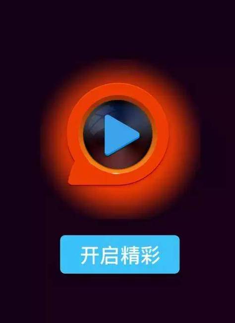 手机快播下载苹果版安装