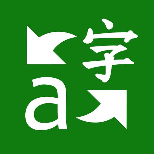 微软翻译app官网无限阅币