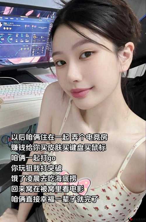 暴躁少女csgo免费直播无限阅币截图