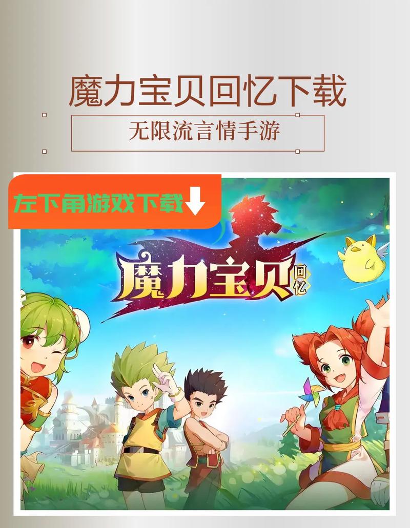 魔力漫画截图