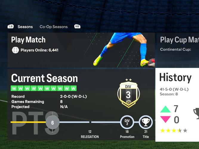 FIFA24安卓版