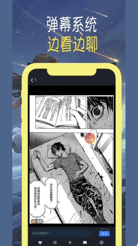 押切漫画pro