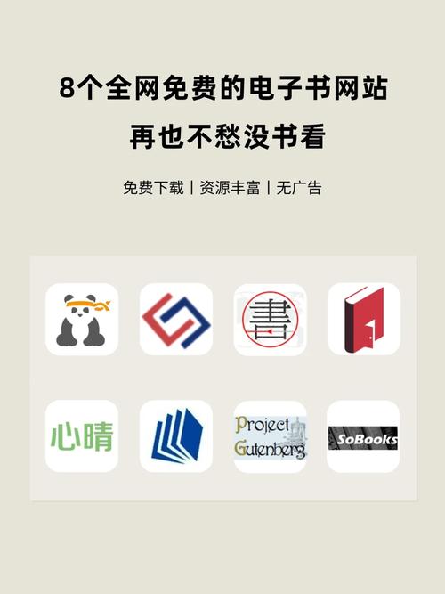 爱下电子书官网版安装免广告图标