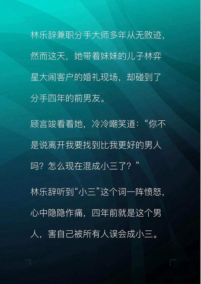 追文小说