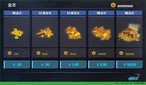 巴士之星9999999金币钻石修改版无广告