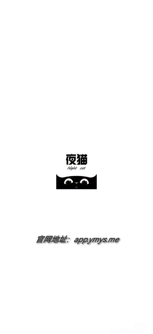 夜猫追剧app官网免费图标