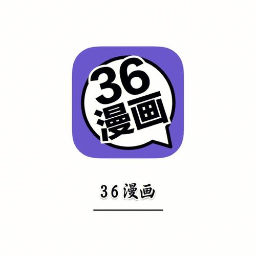 36漫画旧版本免广告2022免费版图标