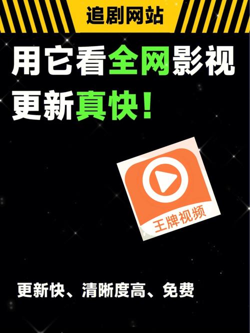 no视频免费追剧app黑色版免墙版截图
