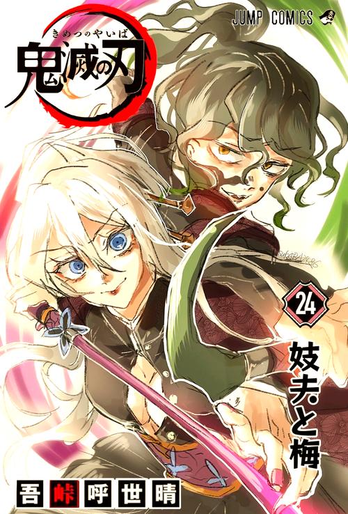 鬼灭之光成人游戏H版免费版手机正版