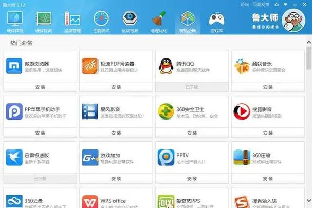 100款不良软件大全图标