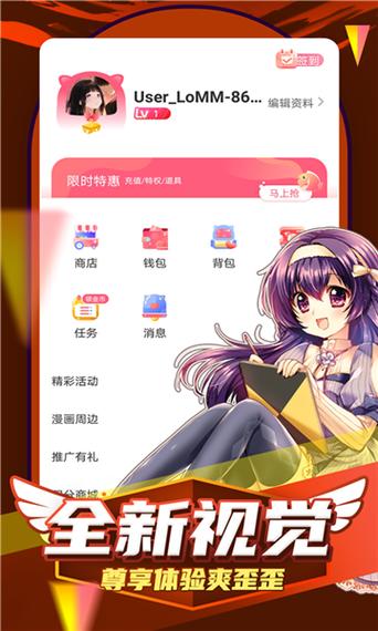 jm天堂韩漫精产国品免费老版截图