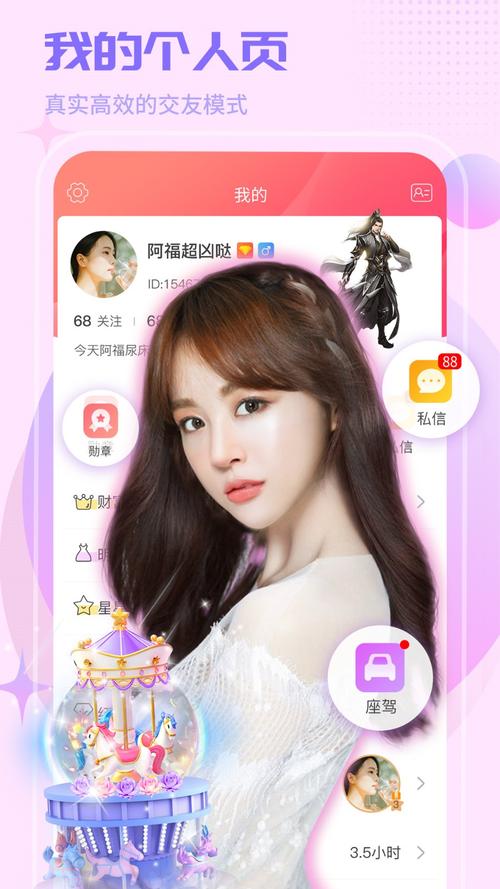 玫瑰tv最新口令怎么用破解版