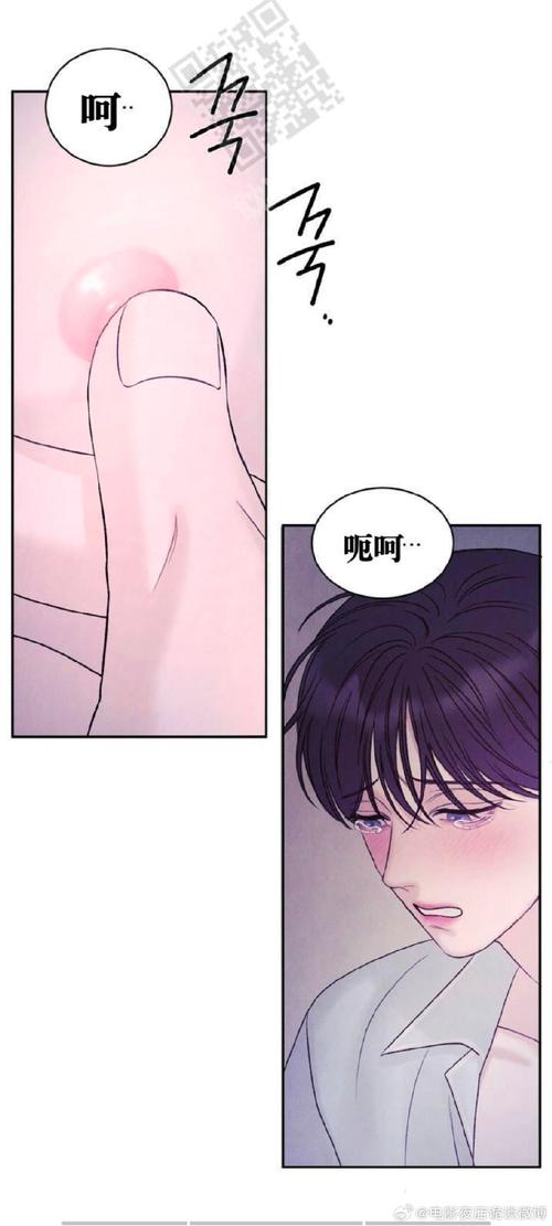 露白漫画