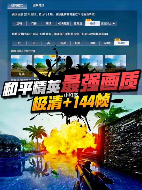 画质怪兽144帧和平精英免费安卓版图标