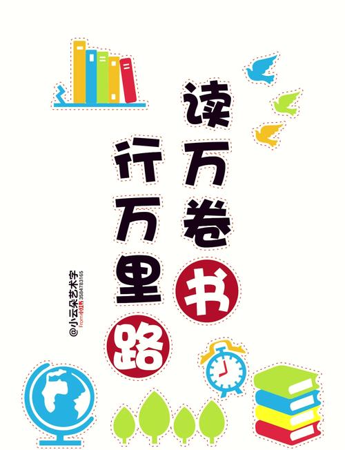 万里阅读截图