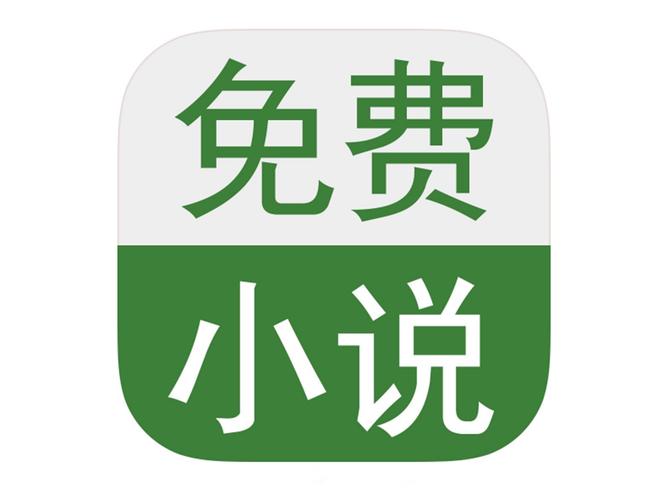88阅读无付费版图标