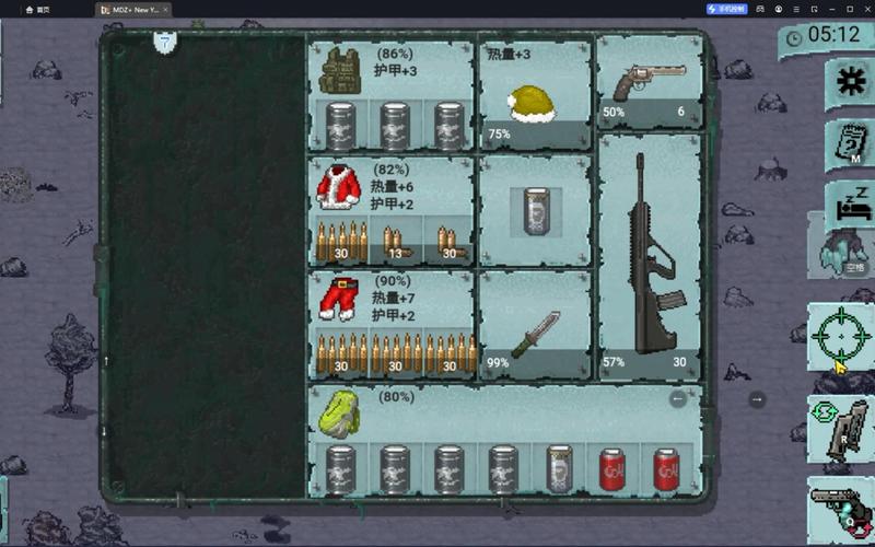 迷你dayz破解版中文图标