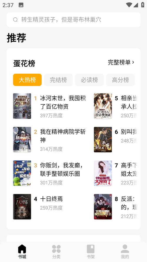 dnf助手app是什么蛋花小说投稿入口