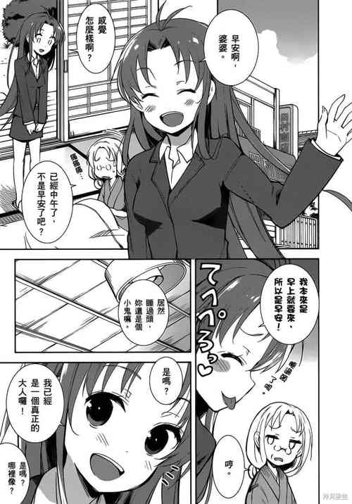 Comic18漫画