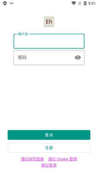 ehviewer白色版更新