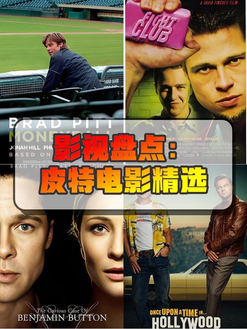 皮特影院电视据免费正版图标