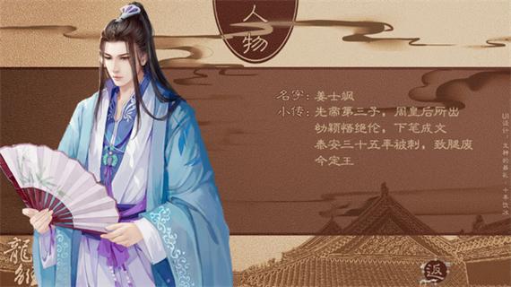 龙雏破解版金手指2025截图