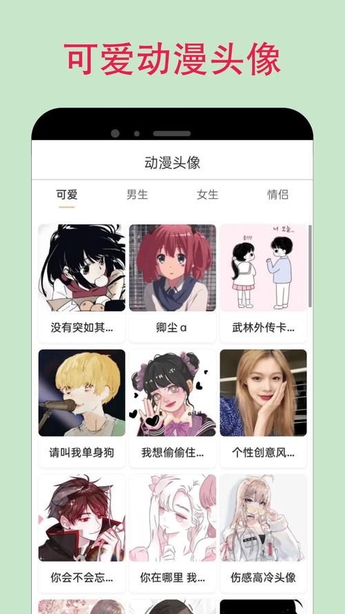 36漫画新版本破解版免广告版防走失