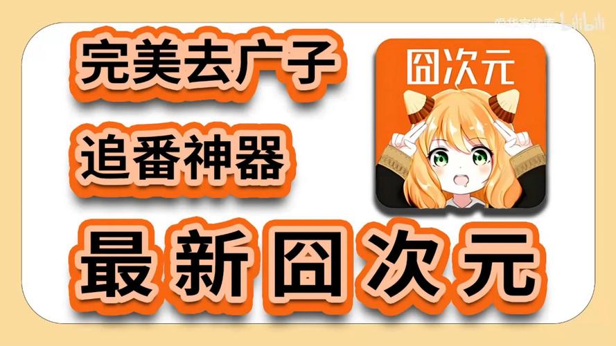 囧次元黄化版网页