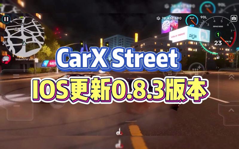 carxstreet破解版无限金币安卓下载蓝色版无广告免费图标