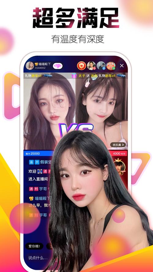 小红楼直播app软件下载