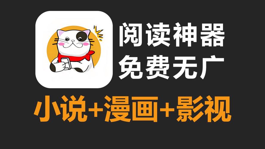 猫番漫画官网国际版