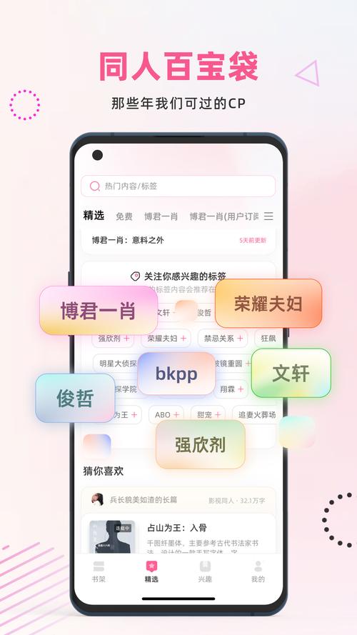 布咕阅读安装无限次数版截图