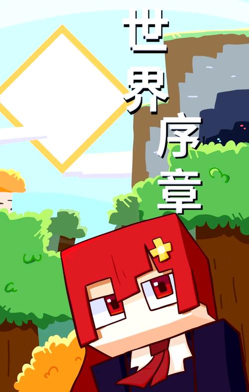 我的世界手机版资源包导入失败极光漫画免费版截图