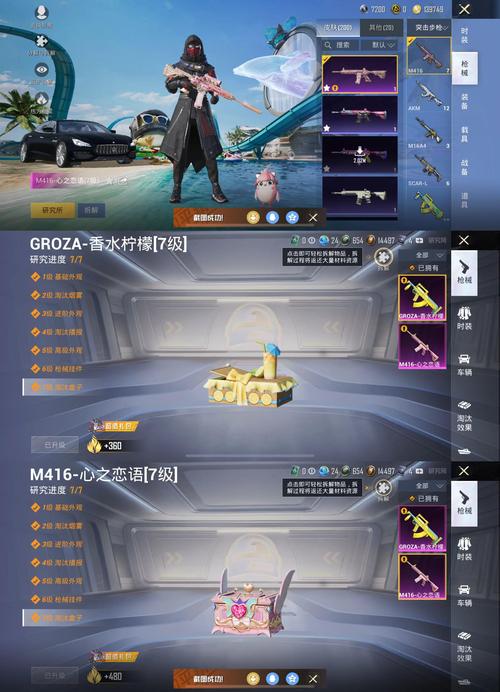 黑曼巴科技和平精英约会版