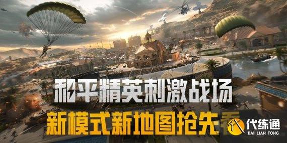 征服与和平2全球战略mod红包正版图标
