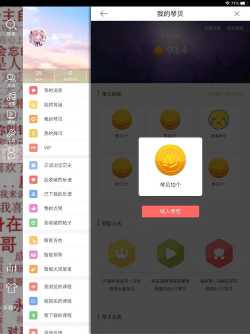 半糖直播回归地址