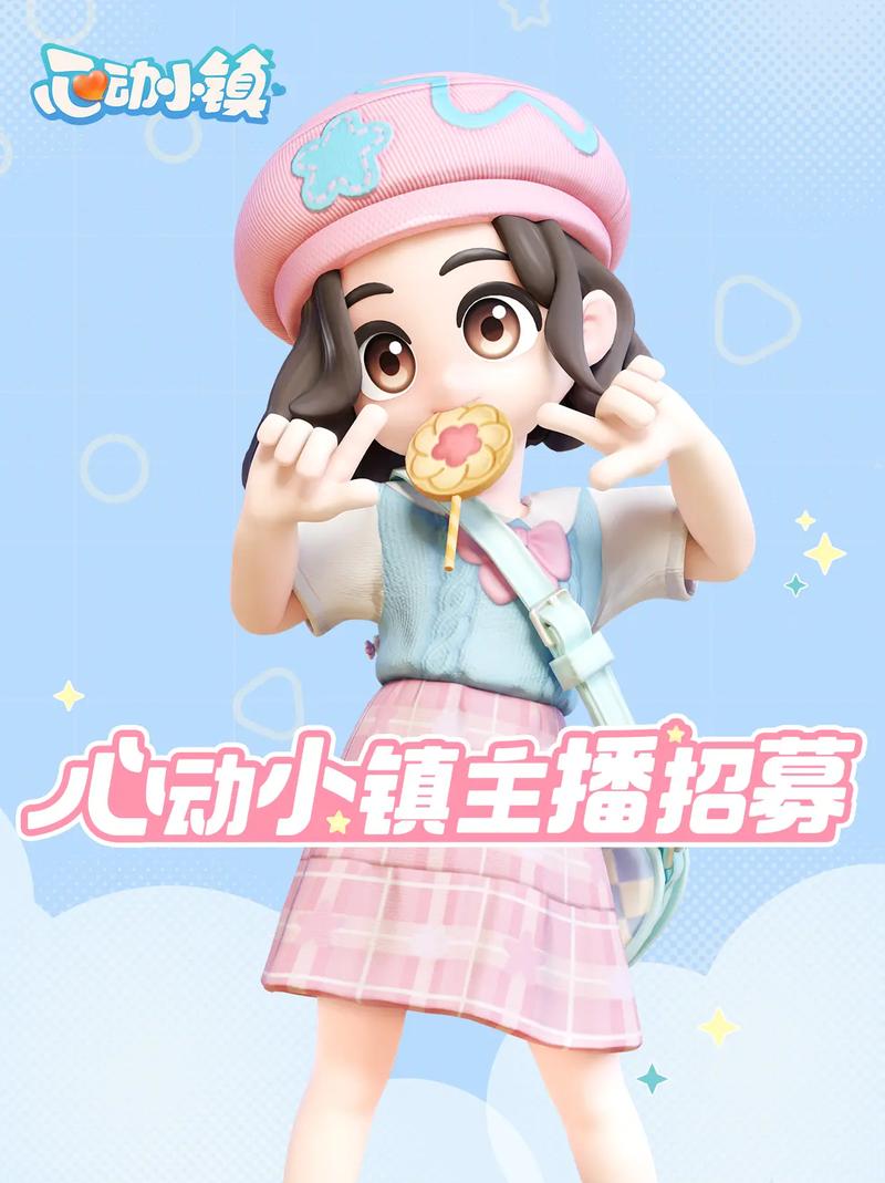 心动小镇无限金币钻石版2022中文最新版图标