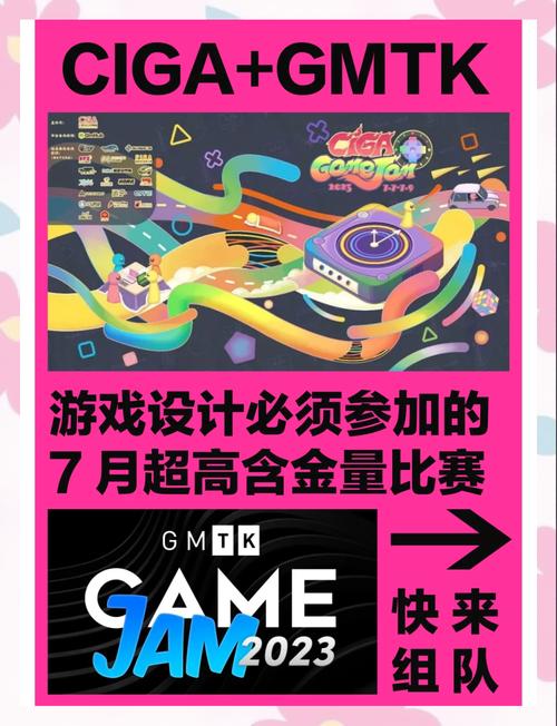 gamemaker手机版完整版