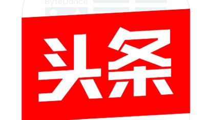 找回今日头条安装条最好用的版本截图
