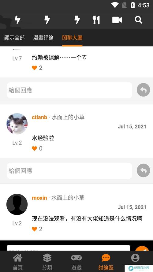 jmcoimicapk官网入口截图
