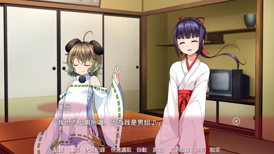 女装神社安卓汉化版图标