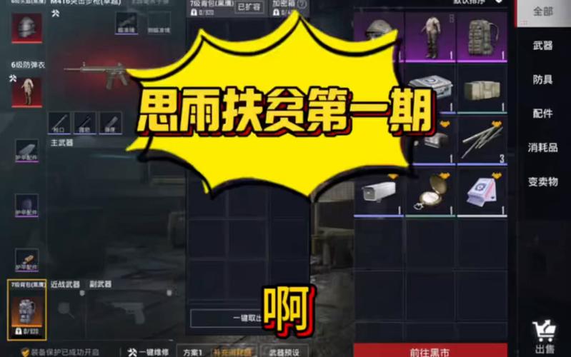 和平精英贫民窟直装下载中文字幕