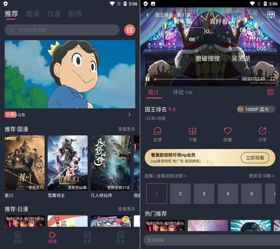 CLICLI去广告版