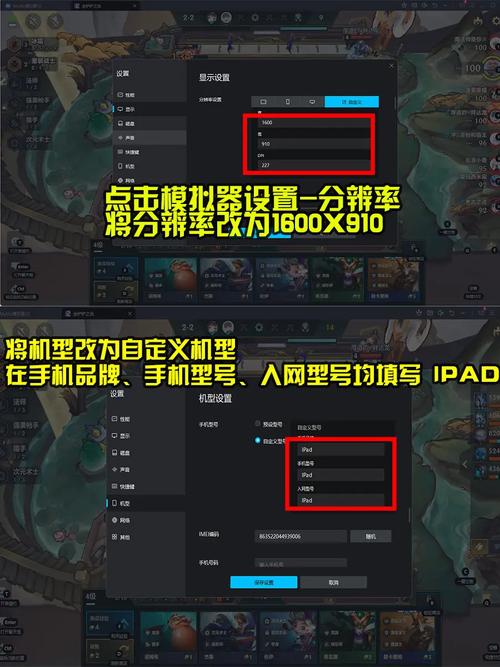电脑上怎么金铲铲图标