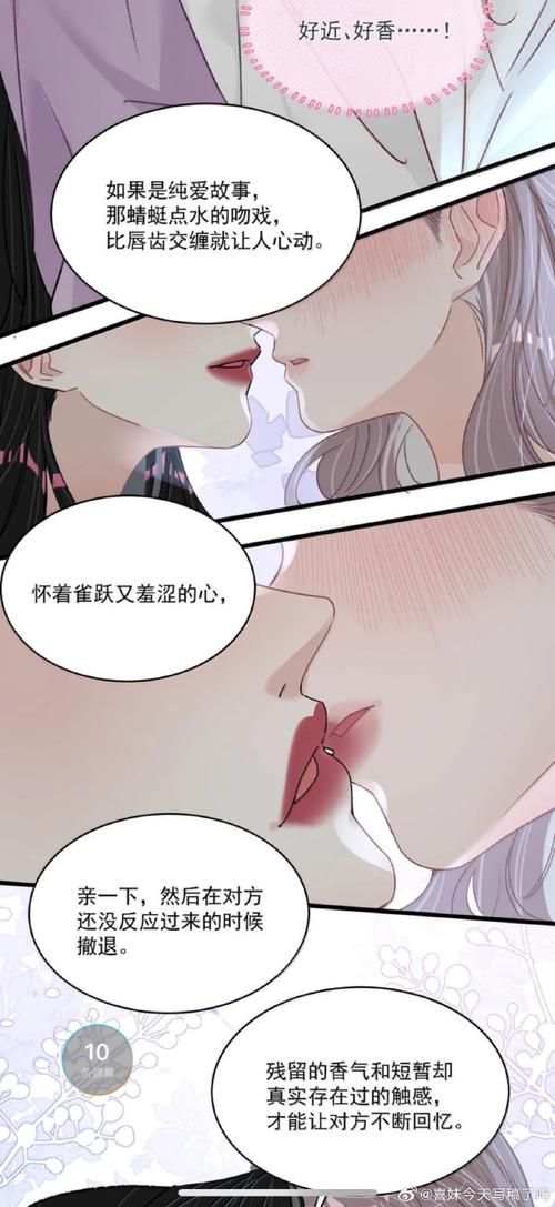 羞羞漫画禁漫♥天堂免费