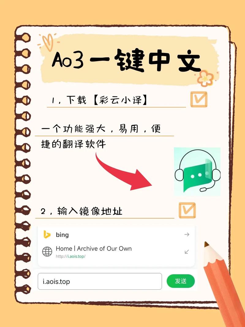 AOV美化包下载破解版图标